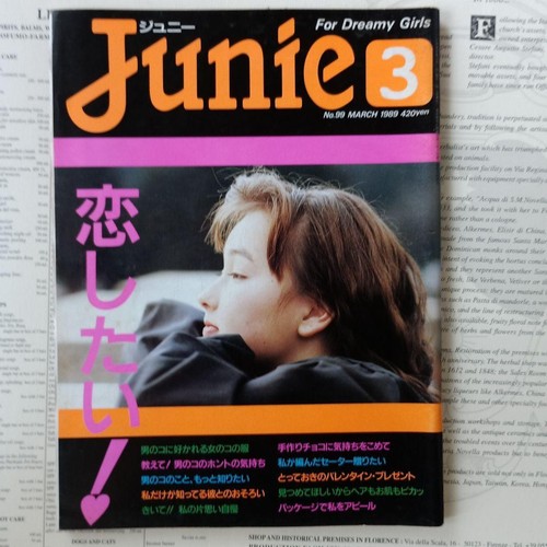 Junie March 1989 Japanese Women's Magazine Fashion & Valentine Features ...