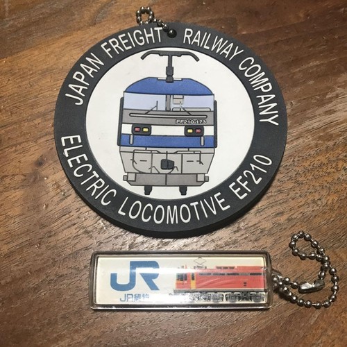 JR Freight Original Keychain Momotaro Senohachi | eBay