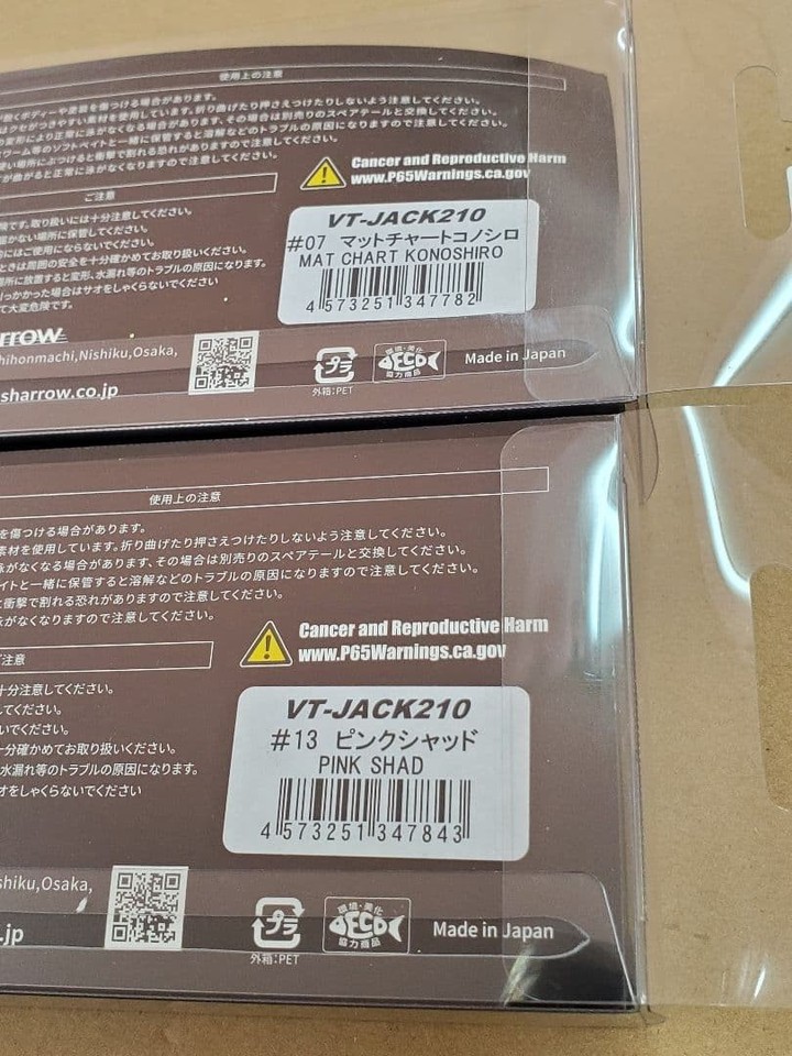 DRT Fish Arrow VT-JACK210② | eBay Australia