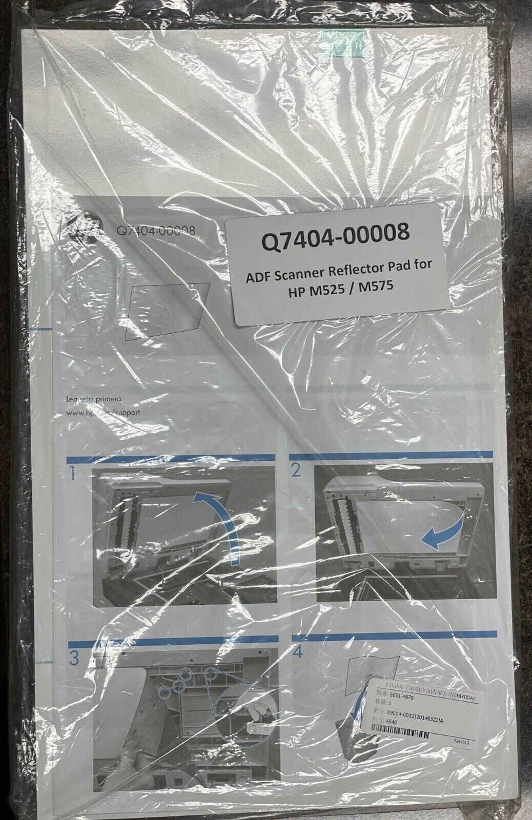 HP Q7404-00008 ADF Scanner Reflector Pad for HP M525 M575 5851-4878 | eBay