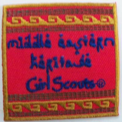 GIRL SCOUTS Fun Patches Crests Badge MIDDLE EASTERN HERITAGE Guides ...
