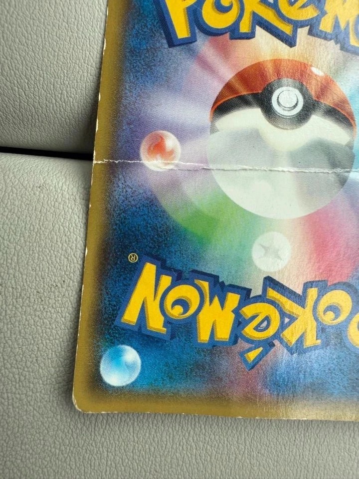 Pikachu 090/XY-P 2014 Battle Festa Promo Holo Pokemon Card Japanese ~JP ...