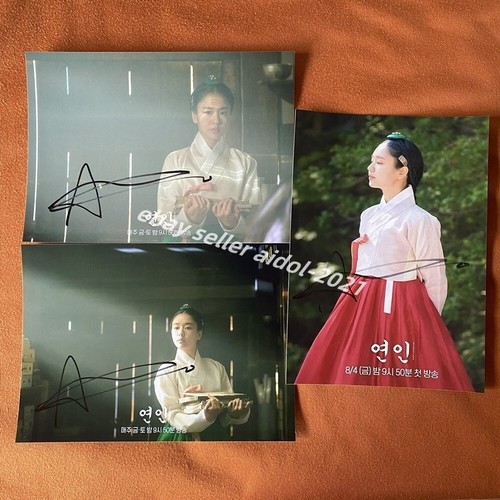 My Dearest Ahn Eun Jin Autographed Signed Photo K-POP Collection 5*7 ...