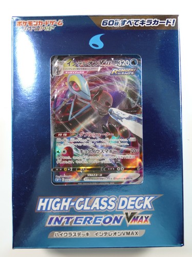 Pokémon Sword & Shield High-Class Deck Intereon Vmax | eBay