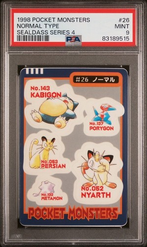 Normal Type Snorlax Ditto PSA 9 Pokemon Card. Sealdass #26 1998 MINT ...