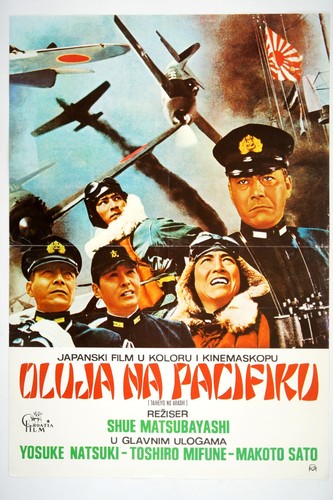 HAWAI MIDDOWEI DAIKAIKÛSEN STORM OVER PACIFIC exYU Movie Poster TOSHIRO ...