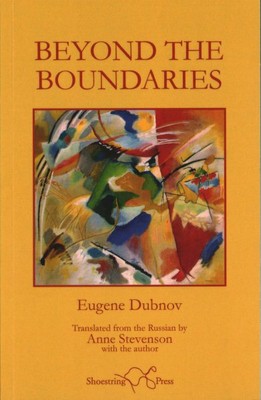 Beyond the Boundaries, Paperback by Dubnov, Eugene; Stevenson, Anne (TRN), Br... | eBay
