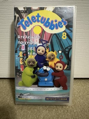 Teletubbies "Ατέλειωτο παιχνίδι" (Endless Play) VHS RARE VHTF Greece ...