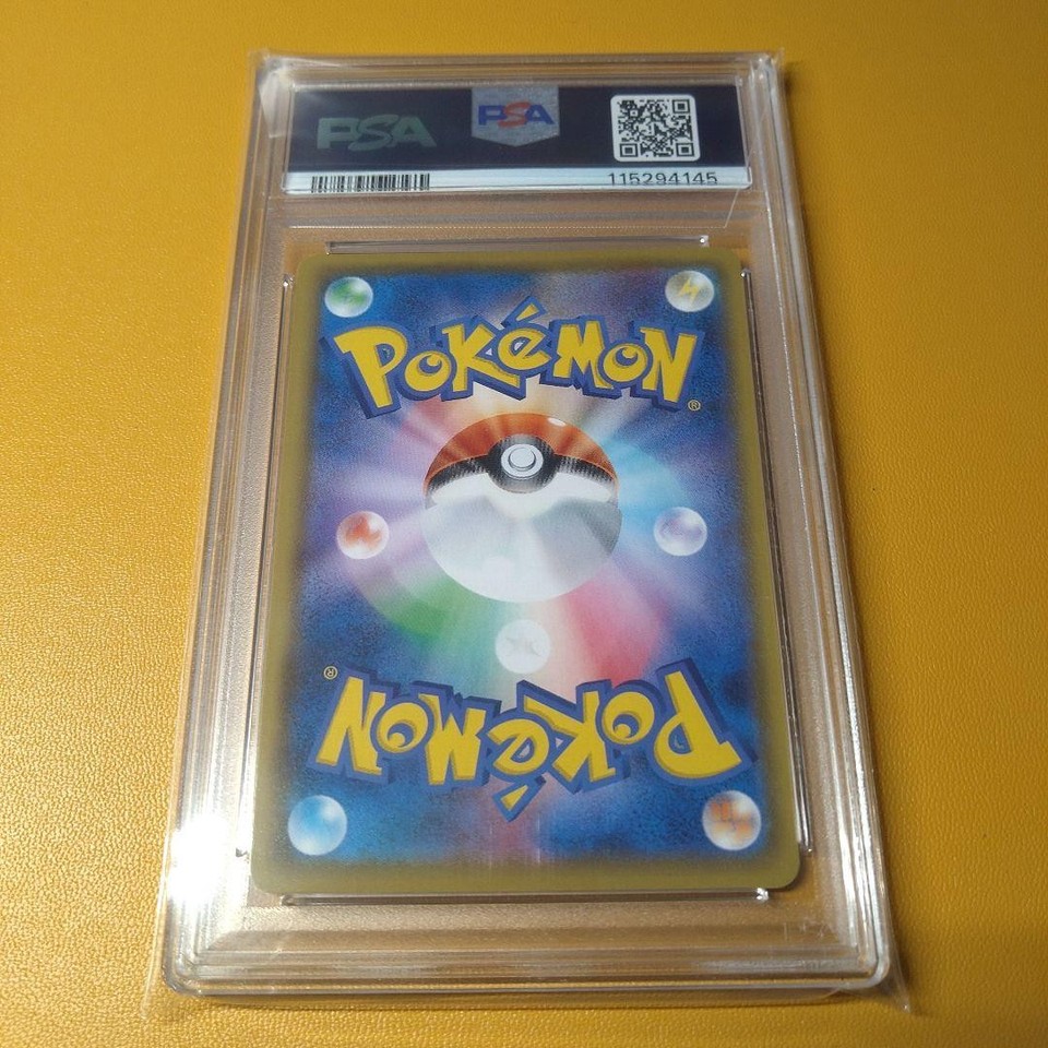 Pokémon Pikachu Vmax 25th PSA10 Japanese Card White Border Collection ...