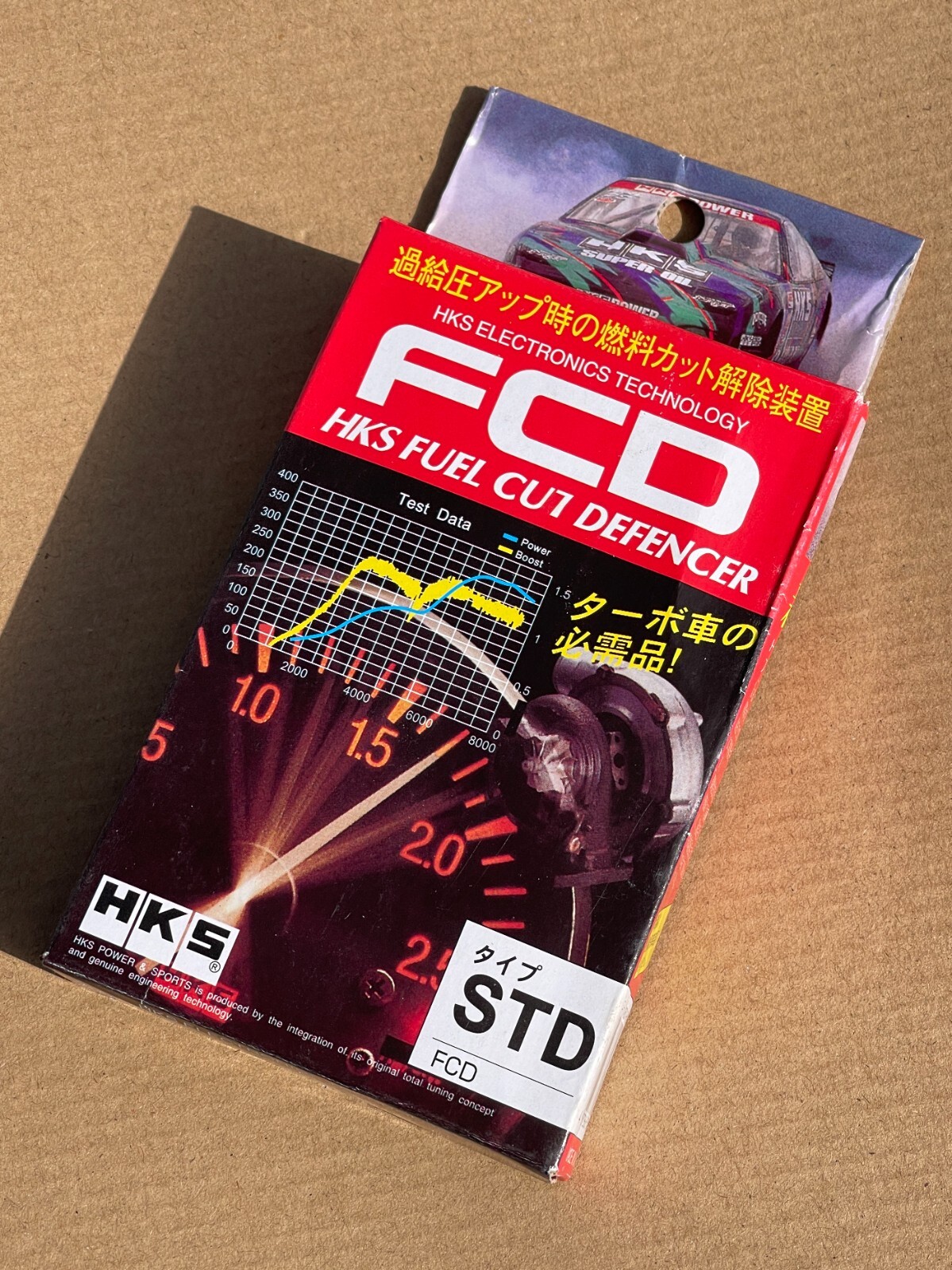 HKS Fuel Cut Defender FCD Type H Supra Starlet Nissan Glanza Skyline ...