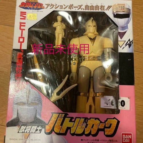 Power Rangers Alien Ninja Kakuranger White Battle Borg Megazord Figure ...