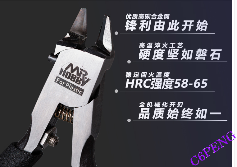 MRHOBBY MT106 Model-Specific Mr.Single-Edged Nipper Hobby Tool Cutting ...