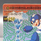 Rock Man Mega Man Japanese Card TCG Bandai Capcom 1992 #96 230809 | eBay