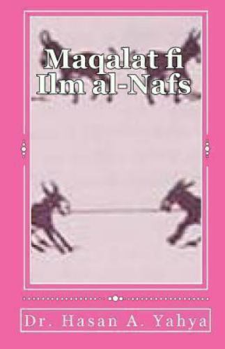 Maqalat Fi Ilm Al-Nafs : Articles in Psychology by Hasan Yahya (2010 ...