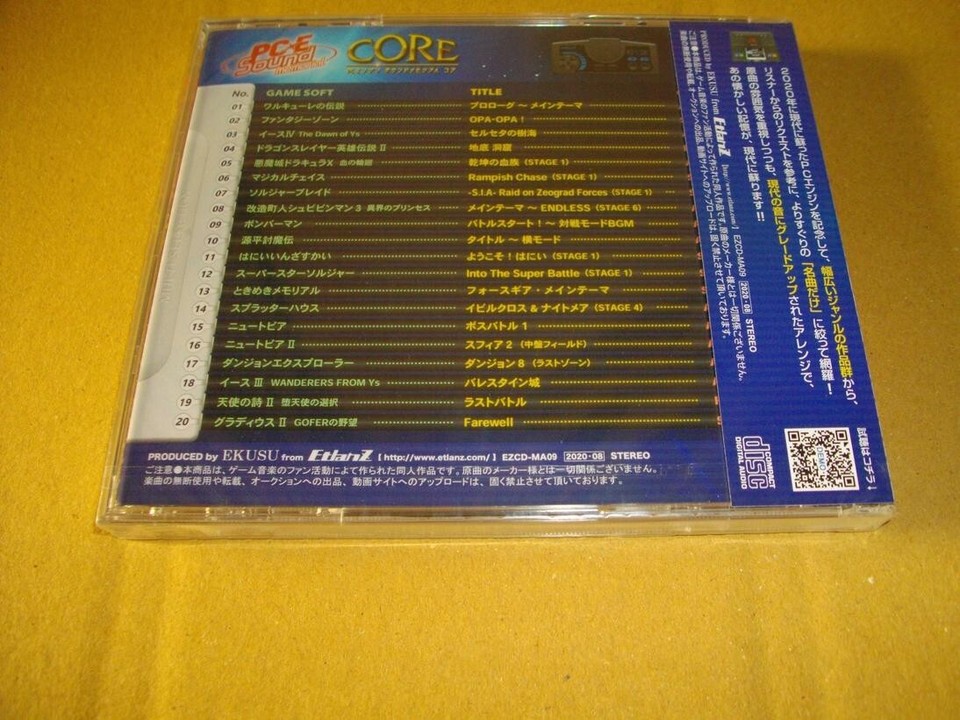 PC Engine Sound Memorial CORE / EtlanZ Doujin Soundtrack CD | eBay