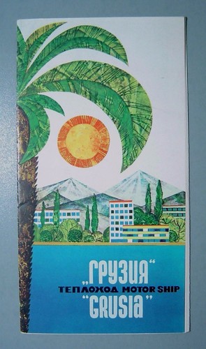 Advertising Booklet Steamship GRUSIA GRUZIA Russian USSR Motor Ship | eBay