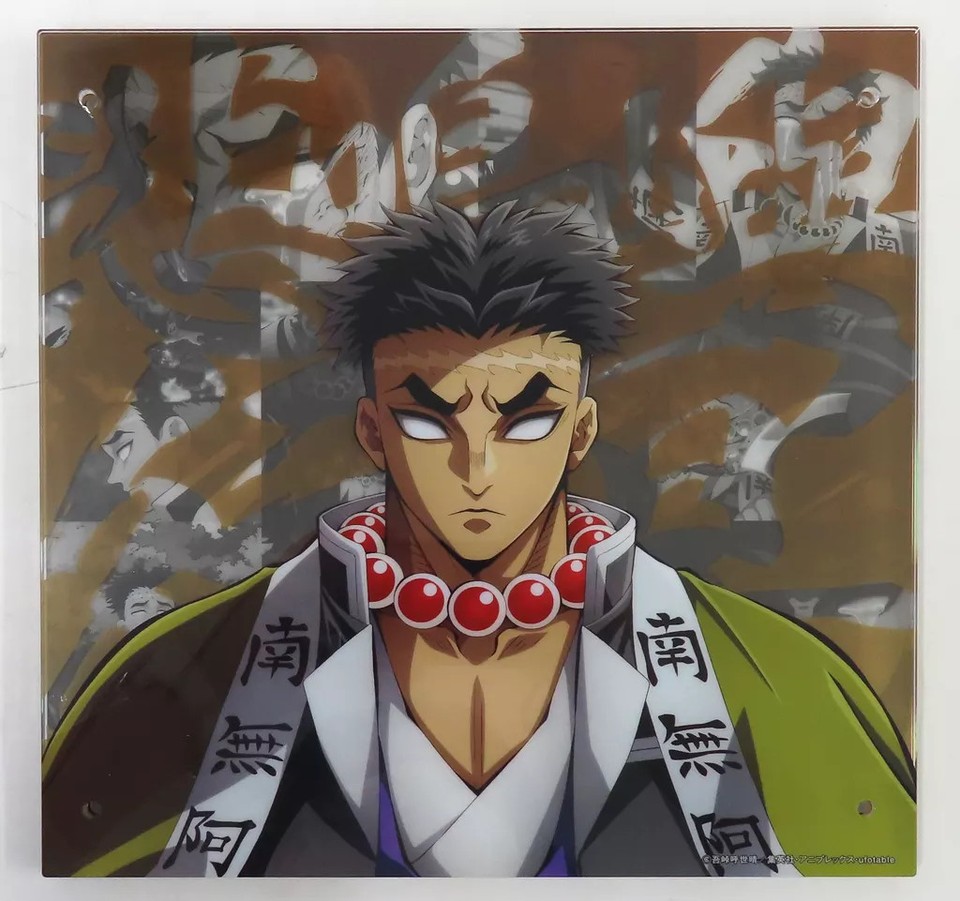 Demon Slayer Himejima Gyomei Acrylic Stand Panel Rehearsal Edition | eBay