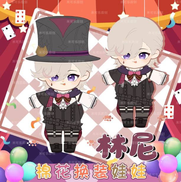 Genshin Impact Lyney Plush Plushie 20cm Doll Stuffed Dress Up Anime ...