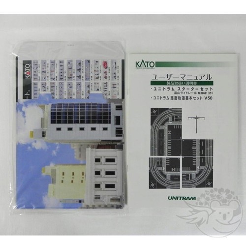 KATO N scale V50 Unitram Tramway Basic Set 40-800 Model Train Railway ...
