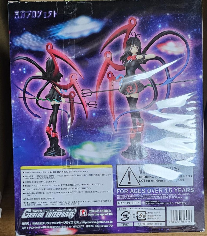 Japan Touhou Project Griffon Enterprises Nue Houjuu 1/8 PVC Figure toy ...