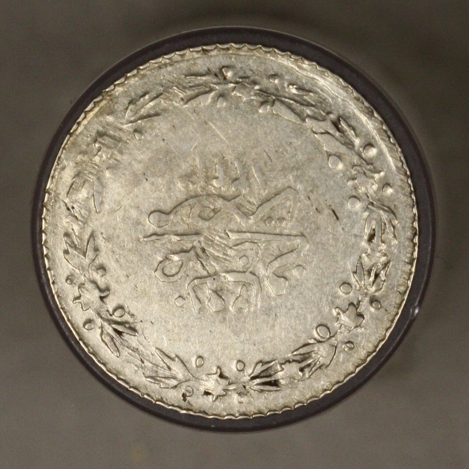 Egypt AH 1223 Year 29 Qirsh VF/ XF | eBay