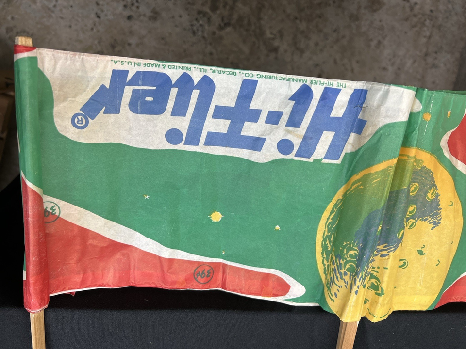 Vintage The High Hi-Flier Green Red Yellow Moon Spaceship Paper Box ...