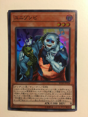 Yu-Gi-Oh! Uni-Zombie RC02-JP018 Super Rare Jap | eBay