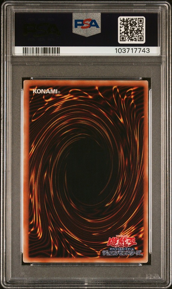 2008 YU-GI-OH! JPN YAP1-ANV PACK #JP007 BUSTER BLADER PSA 7 | eBay