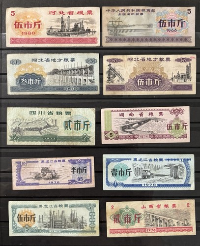 20 Chinese Food Rationing Coupons Provincial Vintage Collectibles used ...