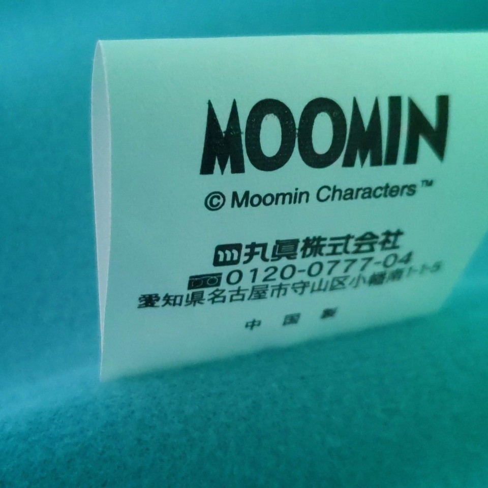 MOOMIN Moomin Lovely House Moomin House Plush Toy Storage Box Nordic ...