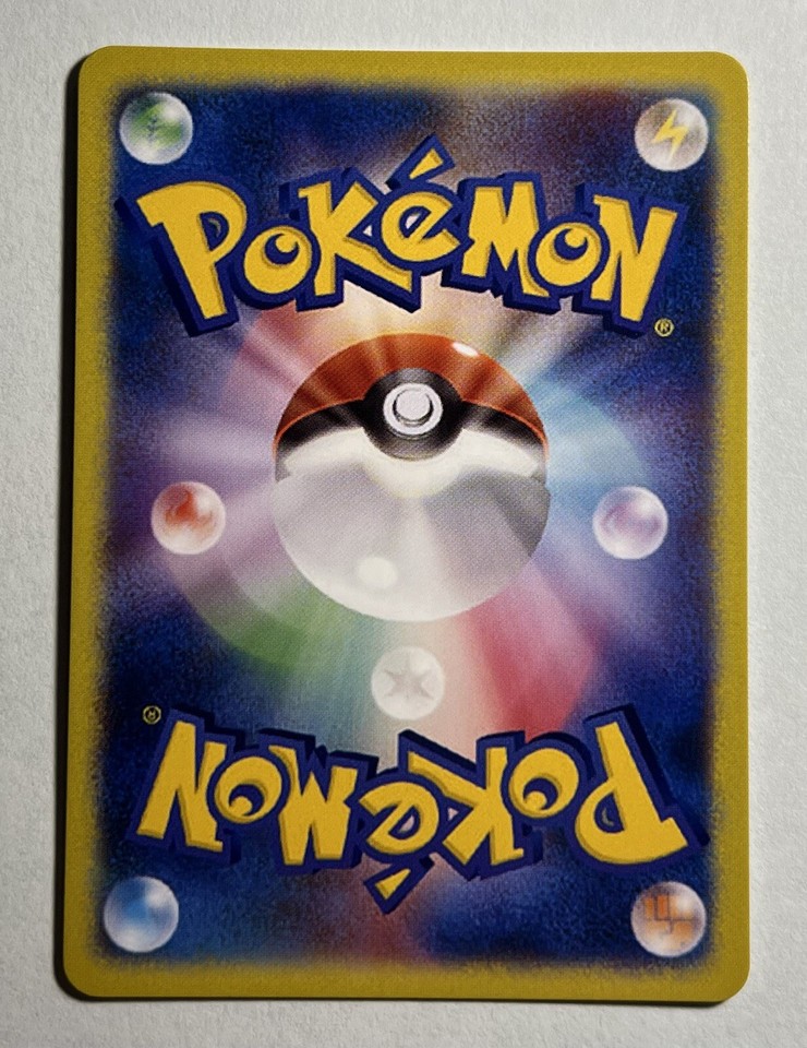 POKÉMON ACG WAIFU SEXY TAG TEAM Marnie Prismatic Holofoil Card NM | eBay