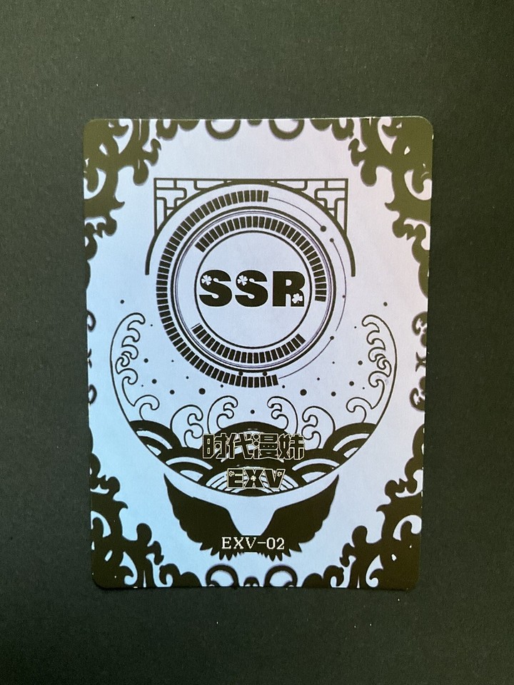 Goddess Sorry- EXV Goddess SSR Card Foil Anime - New Set | eBay