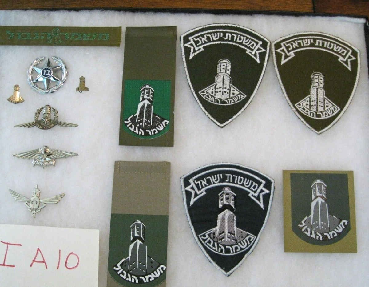 Israeli Special Forces Logo