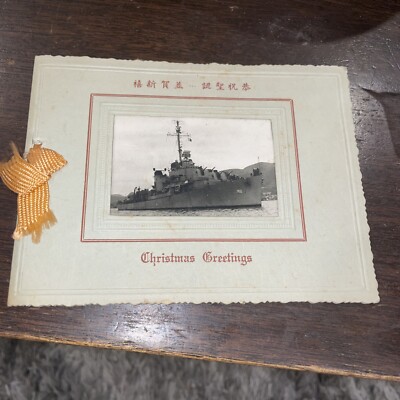 RARE JAPAN Christmas Greeting Card battleship picture | eBay
