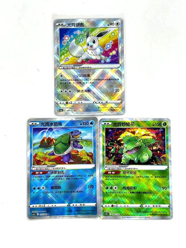 Pokemon 3 card S-Chinese exclusive K Radiant Blastoise Venusaur Eevee ...