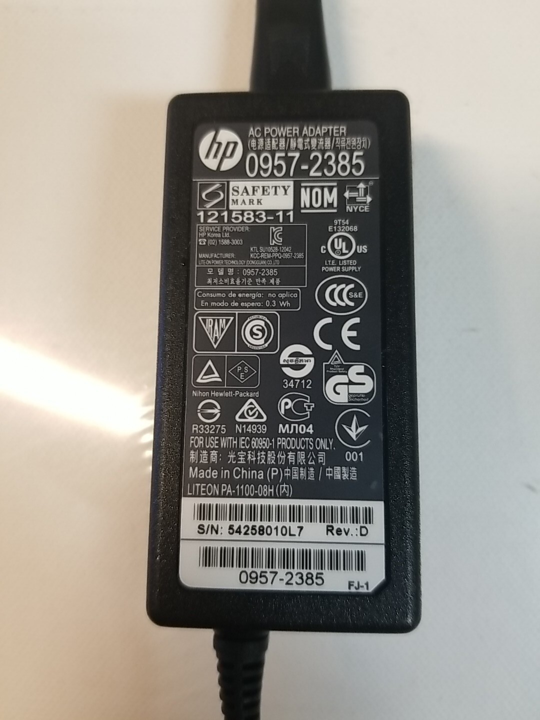 Original HP AC Power Adapter 0957-2385 Power Supply Output 22V 455mA ...