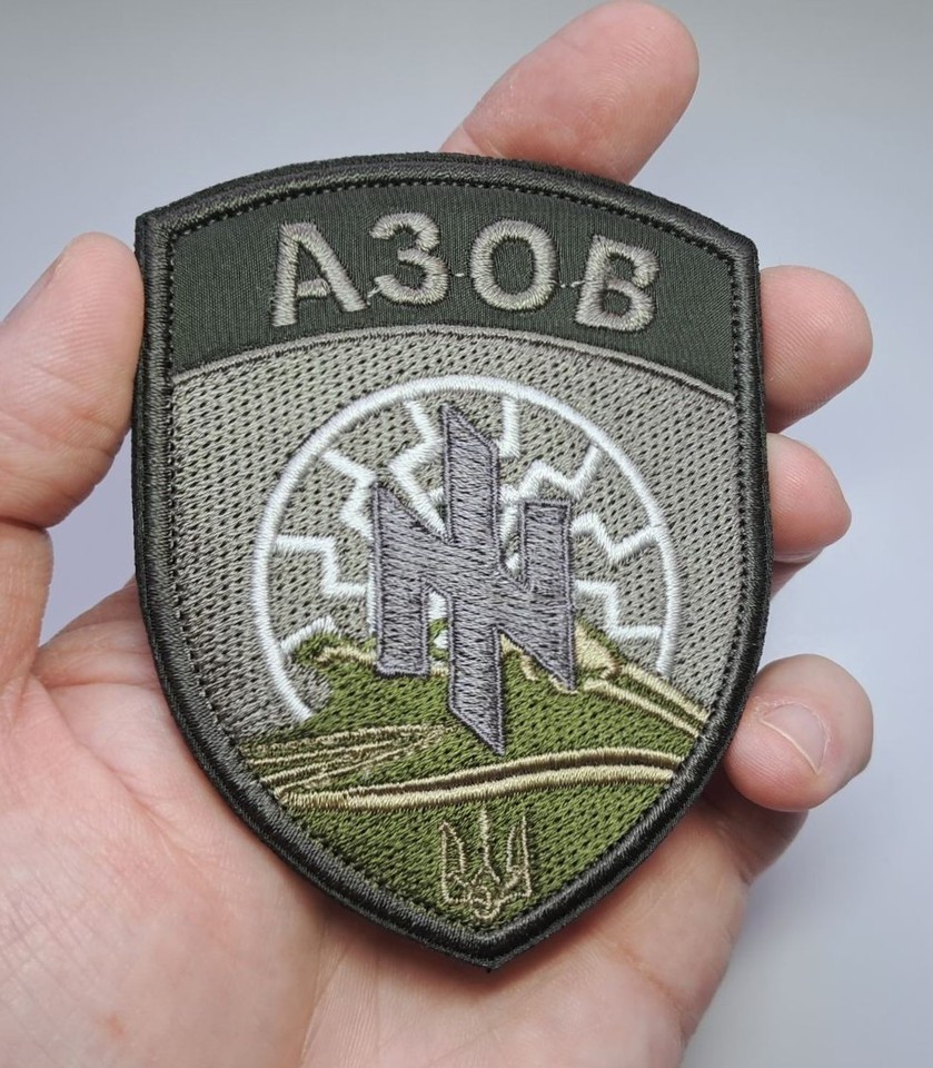 "Set of 17" Azov Brigade chevrons, Ukrainian Army Military patch ...