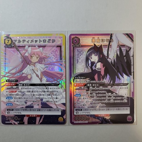 Ultimate Madoka Devil Homura Sr Trading Card | eBay