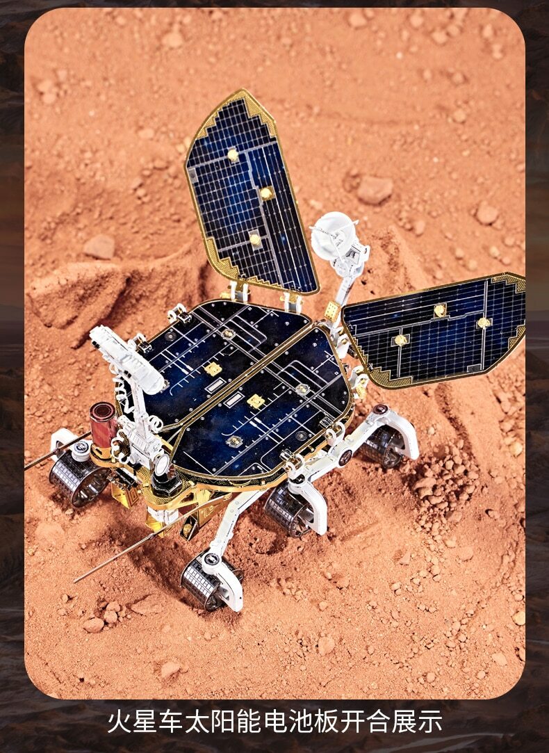 3D Puzzle Metal Zhurong Mars Rover Vehicle Assembly Model DIY Jigsaw ...