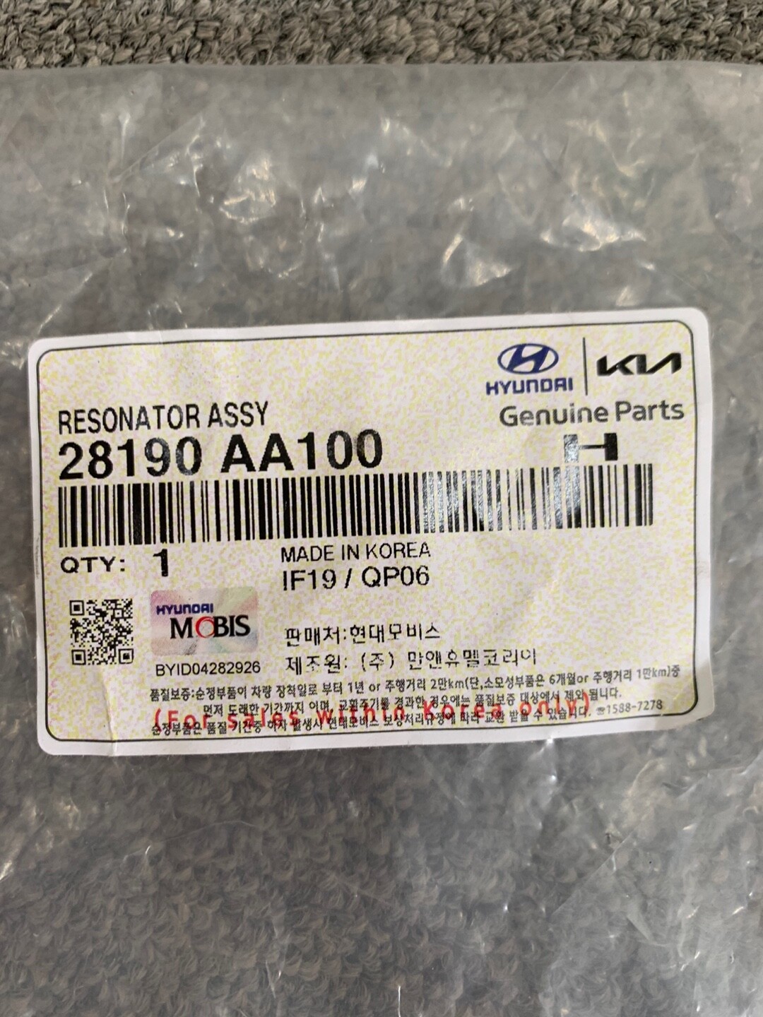 OEM 28190-AA100 Resonator NIB Genuine Ups/Ems # for Hyundai Elantra ...
