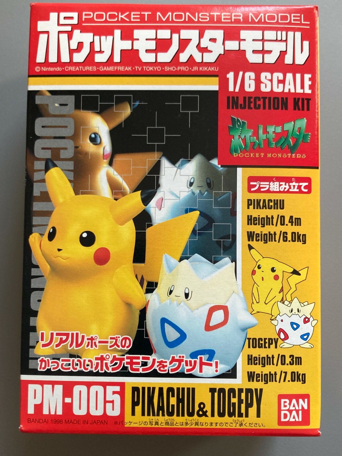 Pokemon Pikachu Togepi PM-004 Bandai Injection Model Kit 1/5 Scale 1998 ...