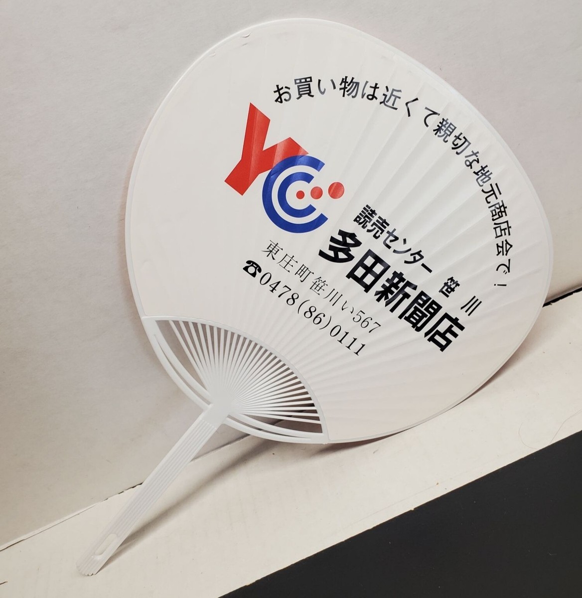 Plastic Hand Fan