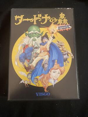Wardner Forest SPECAL Sega Mega Drive Japanese Version with Box Manual ...