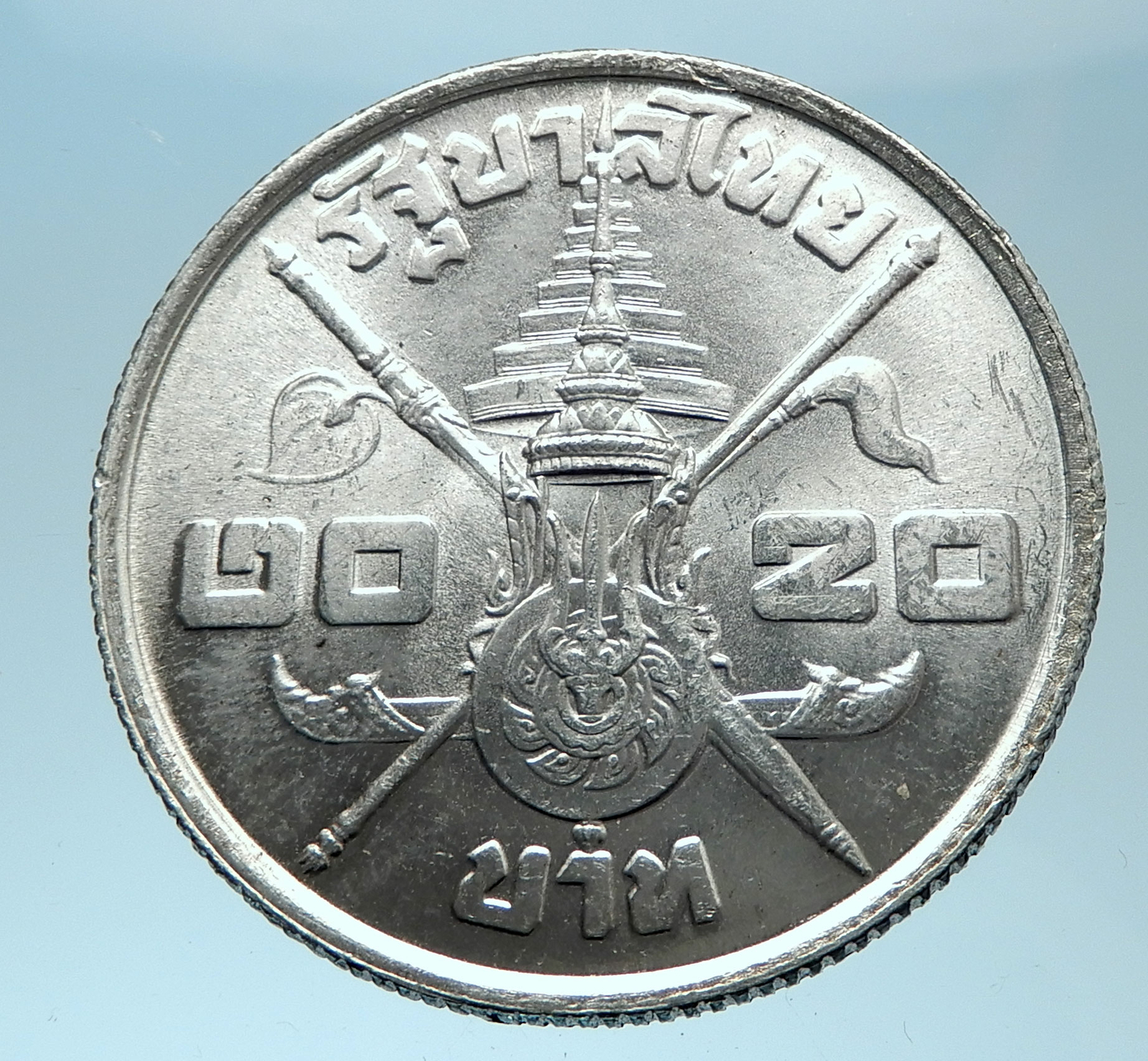 1963 THAILAND King Rama IX Crown Scepter Genuine Silver 20 BAHT Coin ...