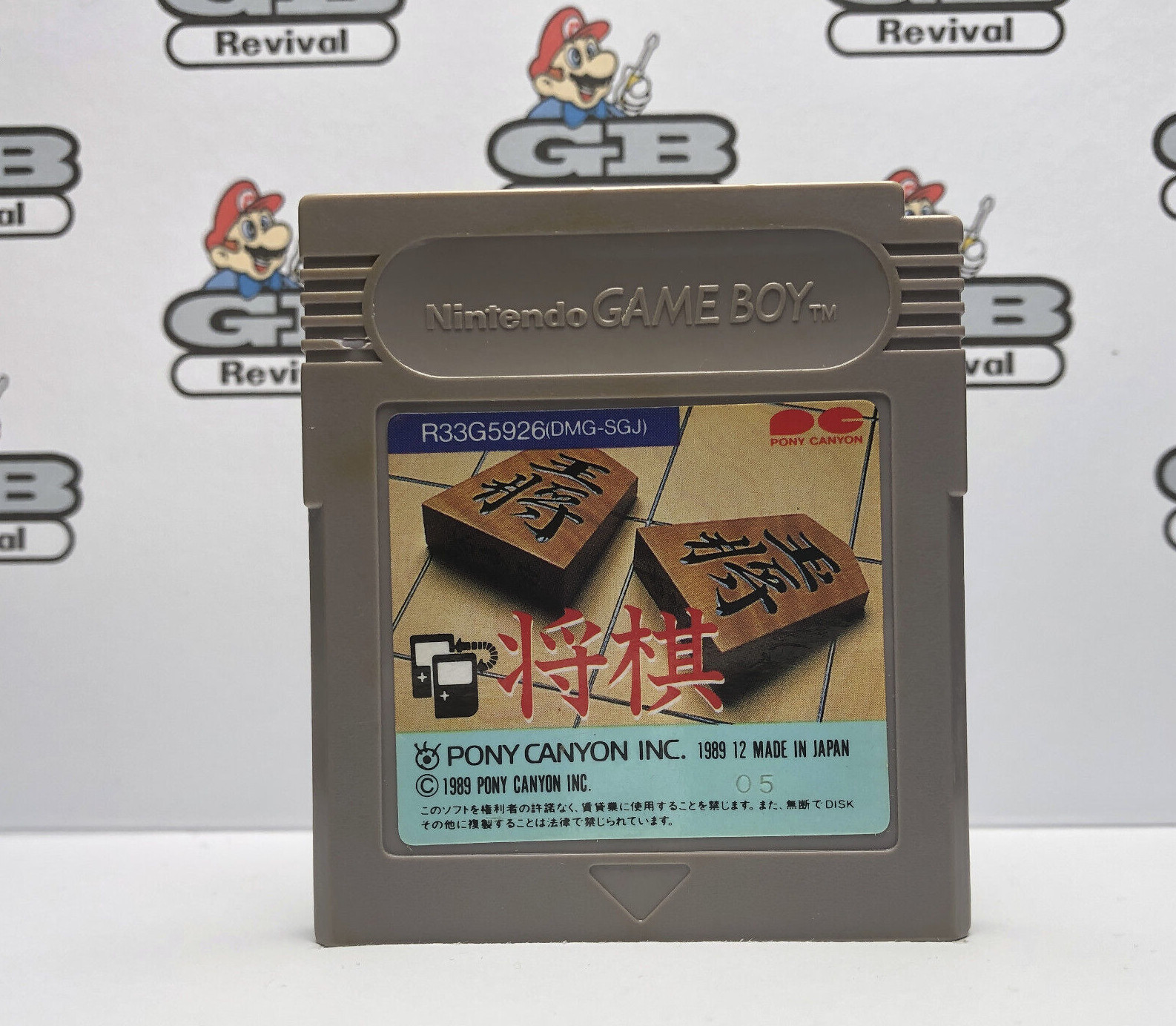 Shogi Nintendo Game Boy Japanese Genuine Game Cartridge | eBay UK