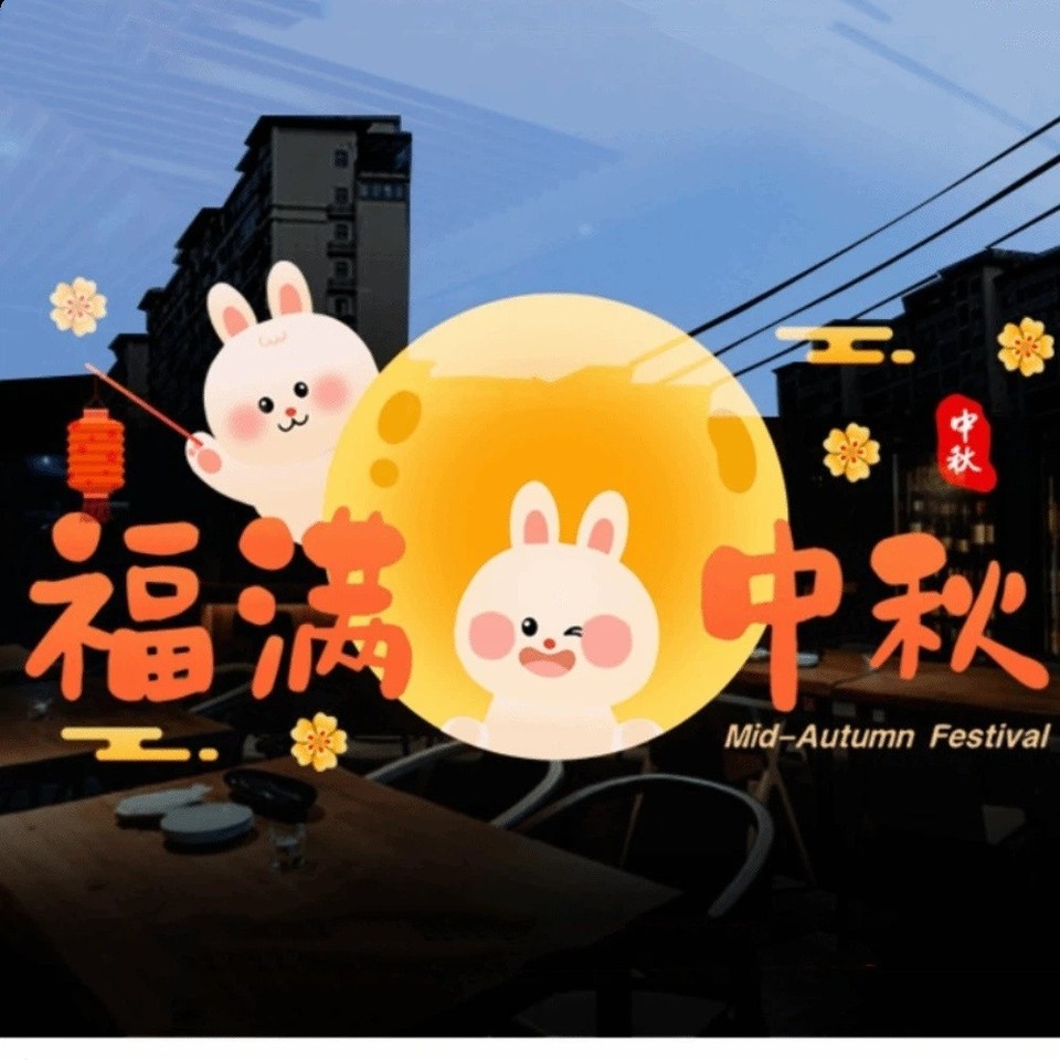 Moon Door Stickers Decoration Window Stickers Wall Stickers Window ...