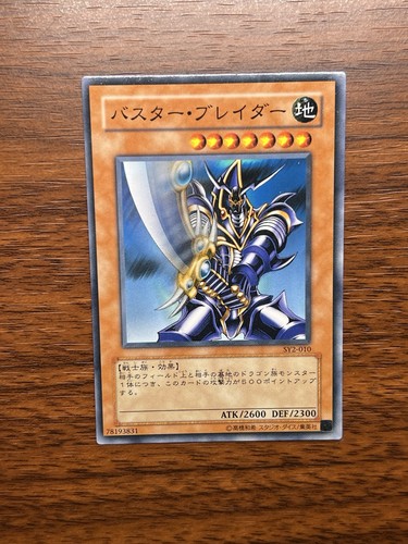 YuGiOh Buster Blader SY2-010 Japanese Common 78193831 Konami | eBay
