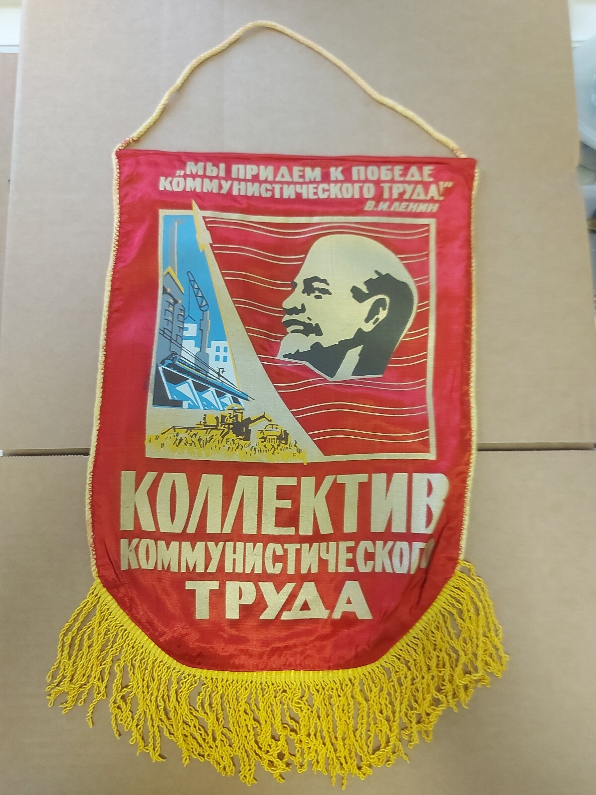VINTAGE SOVIET UNION PENNANT RED BANNER FLAG COMMUNISM LENIN USSR ...