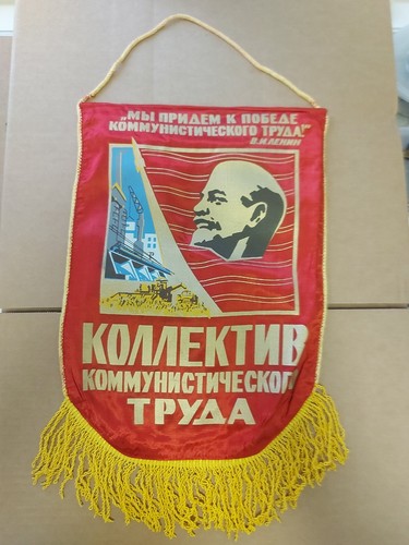VINTAGE SOVIET UNION PENNANT RED BANNER FLAG COMMUNISM LENIN USSR ...