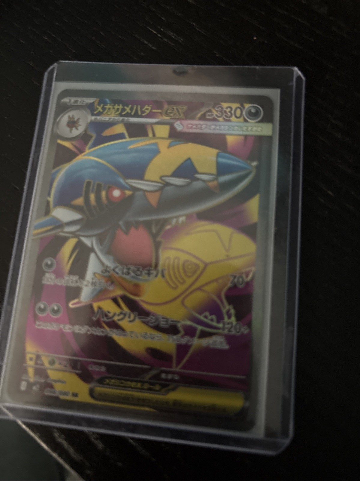 Mega Sharpedo ex 127/094 Me02: Phantasmal Flames Holo for sale online ...